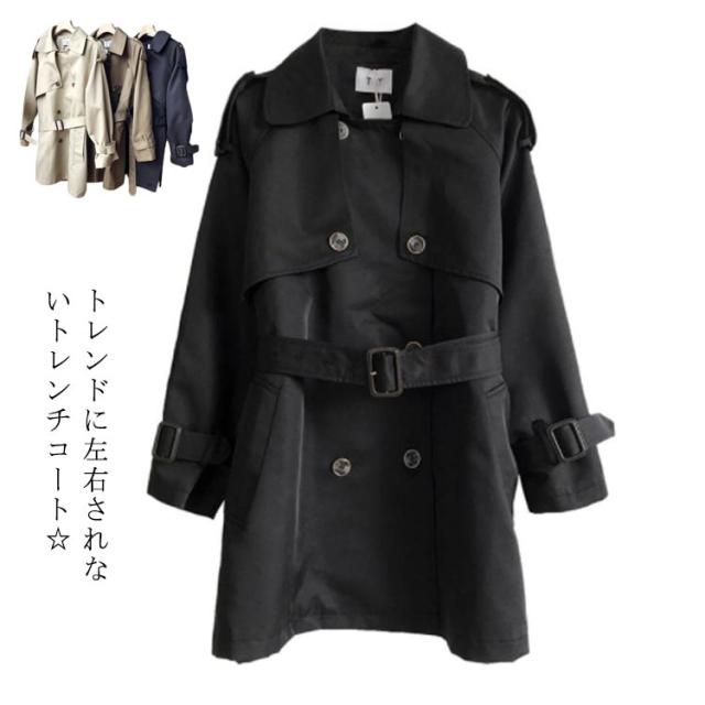 トレンチコート レディース ショート aライン ダブルボタン ベルト付き 無地 おしゃれ 春秋 きれいめ コート アウター スプリングコート 就活 ビジネス 定番 通勤 20代 30代 40代 春 秋