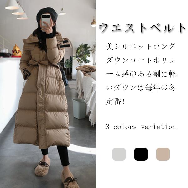 ウエストベルト ダウンジャケット 超ロングコート レディース ダウンコート ベルト付き ロング フード付き ダウンコート モードコート アウター 大きいサイズ 体型カバー 着?せ 暖かい S~XL