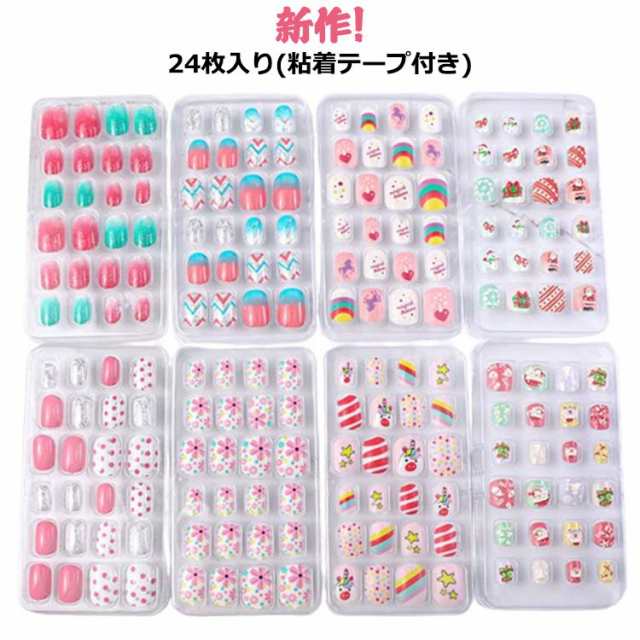 キッズ 子供用 可愛い ショート つけ爪 キャラクター ネイルチップ 24枚入り ジェルネイル おしゃれ ネイルチップ 子供用 子供 ネイルチの通販はau Pay マーケット Coco