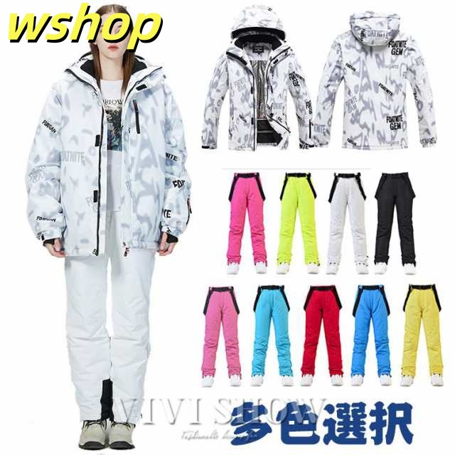 家中時間充実化 毎日使える便利品 パンツ 上下セット 大きいサイズ 人気急上昇 ホワイト 【wshop ピンク 保温 レディース 防寒 スノボー ランキング常連 スキージャケット 】スキーウェア 抜水 在庫わずか スノーボードウェア 男女兼用 メンズ 対応中