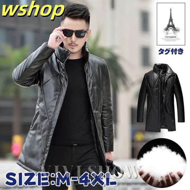売れ筋アイテム 店長太鼓判 紳士服 防風 】レザーコート 革ジャン アウター 【wshop 裏起毛 PUレザー 売上急増中 収納便利 今だけ 防寒 レザージャケット ライダースジャケット 秋冬 メンズ vネック お買い得プライス