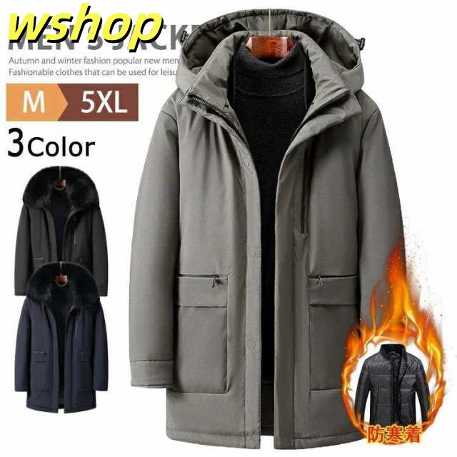 在庫限りの大特価 店長太鼓判 シニア ハーフコート ダウン ビジネスコート 】ライナー付き 【wshop アウター ダウンジャケット 在庫わずか 暖か 3WAY メンズ SNS話題 ファー付きコート OK 軽い ダウンコート ボリュームネック お買い得プライス