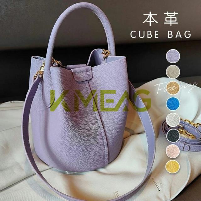 新色追加！バッグインバッグ付 本革 キューブバッグ キューブ型バッグ バケツ型バッグ キューブ バッグ ハンドバッグ ショルダーバッグ 鞄 レディース バッグ 底鋲つき 大人バッグ 可愛い カジュアル フォーマル ベージュ ブラック