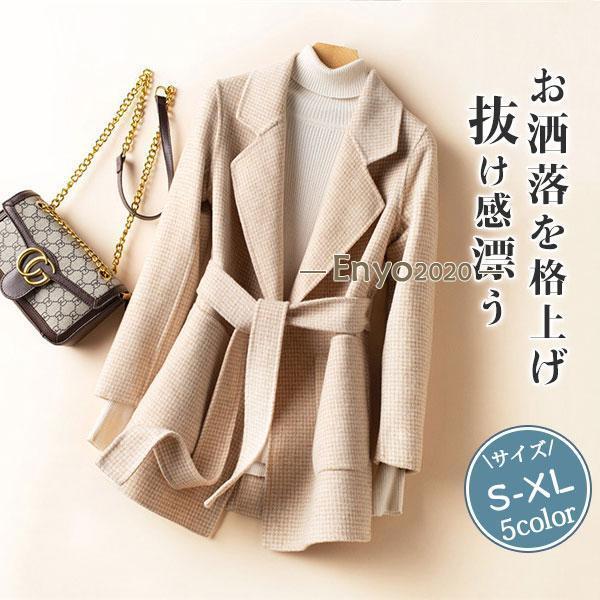 チェスターコート レディース ロングコート オーバーコート ジャケット チェック柄 きれいめ ゆったり 秋 冬 上品 通勤 通学 高級感 暖かい