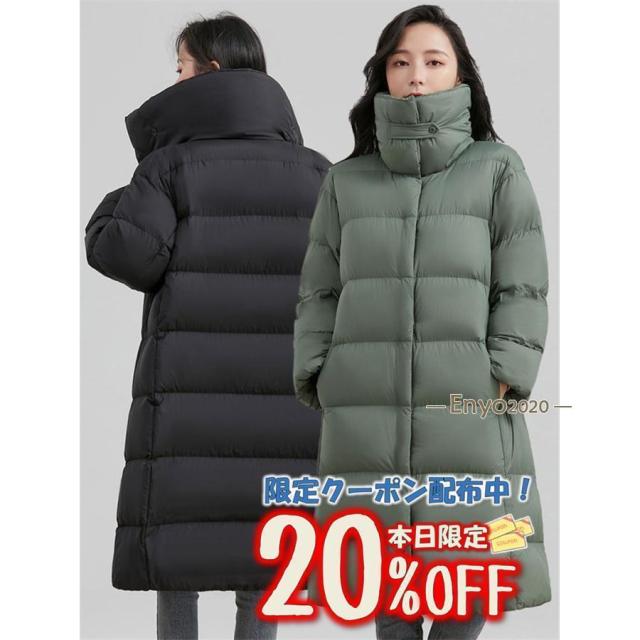ダウンコート ダウンジャケット レディース ダウン ベンチコート コート アウター ライトダウン 中綿コート ロングダウン 冬服 レディース コート 冬