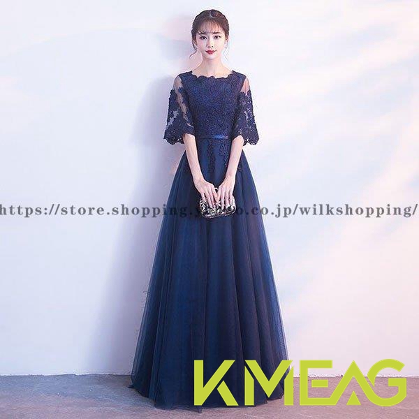 パーティードレス 結婚式 40代 20代 ロング 袖あり 五分袖 韓国風 大きいサイズ フォーマルドレス レースワンピース お呼ばれ 二次会 披露宴 謝恩会 上品 着痩せ