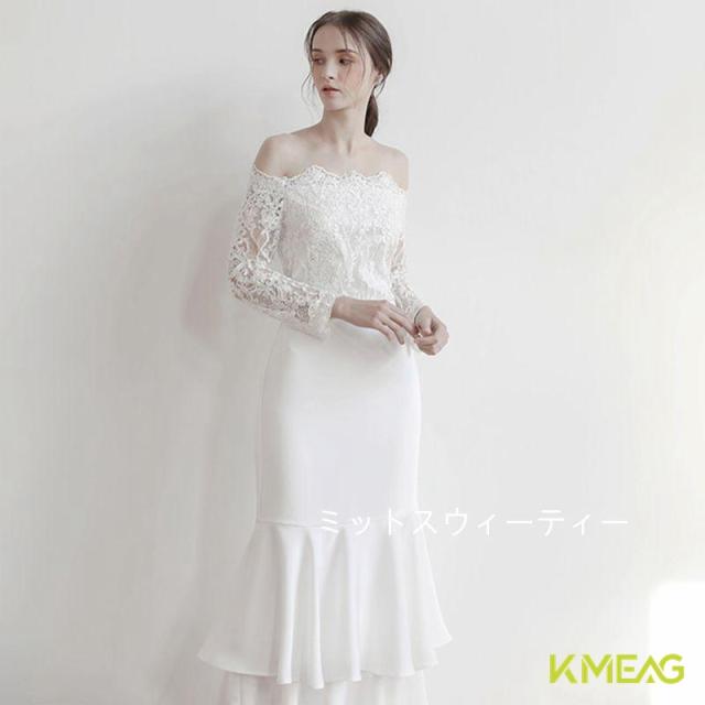 ウエディングドレス オフショルダー ブライダル マーメイドライン 撮影 ウェディングドレス 長袖 白 シンプル ワンピース レース 結婚式 二次会 披露宴 前撮り