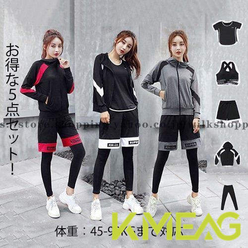 スポーツウェア レディース セット トレーニングウェア 上下 ランニング ウェア 可愛い フィットネスウェア おしゃれ ヨガウェア