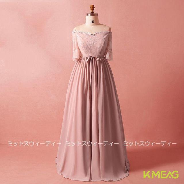 カラードレス ロングドレス 大きいサイズ 結婚式 演奏会 コンサート 二次会 Aライン ステージ衣装 パーティードレス ブライズメイドドレス ウエディングドレス