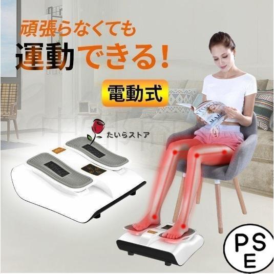 座りながら運動 フットフィット フットマッサージャー 足裏振動マッサージ器 足の筋トレ 高齢者 健康器具 電動 筋トレ 静音 父の日 2021 プレゼント