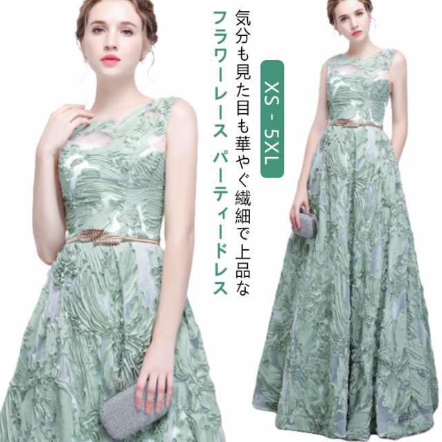 ドレス 大人 ピアノ 発表会 ロングドレス 演奏会 花嫁 グリーンドレス ノースリーブ パーティー レディース ロング丈 Aライン ベルト付き 結婚式 母親 ワンピース ウエディング フォーマル お呼ばれ 二次会 披露宴 お呼ばれ 女子会 大きいサイズ 上品 パーティードレス