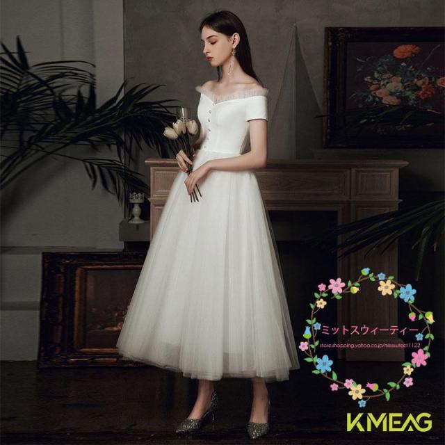 ウェディングドレス ミモレ丈 カラードレス 白 オフショルダー チュールスカート 花嫁 二次会 結婚式 コンサート 演奏会 ワンピース 格安 お呼ばれ フォーマル