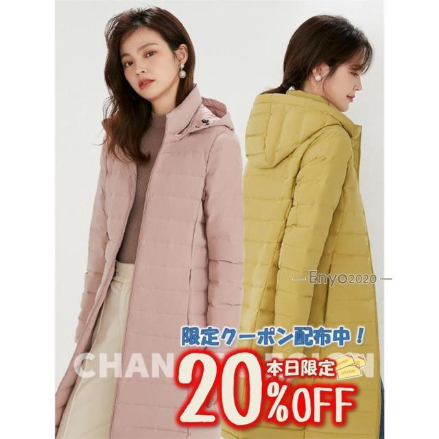 ダウンコート ダウンジャケット レディース ダウン ベンチコート コート アウター ライトダウン 中綿コート ロングダウン 冬服 レディース コート 冬