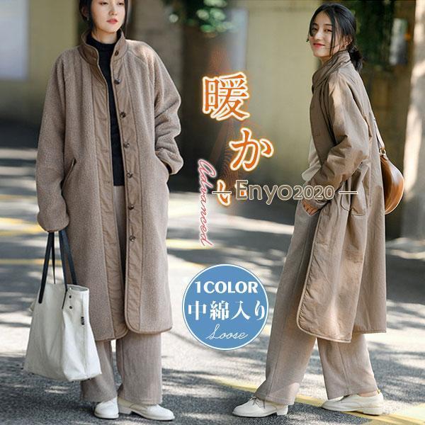 ダウンコート ダウンジャケット レディース リバーシブル 無地 アウトドア 暖かい 上品 厚手 きれいめ ロング丈 ブルゾン 通勤 中綿 おしゃれ