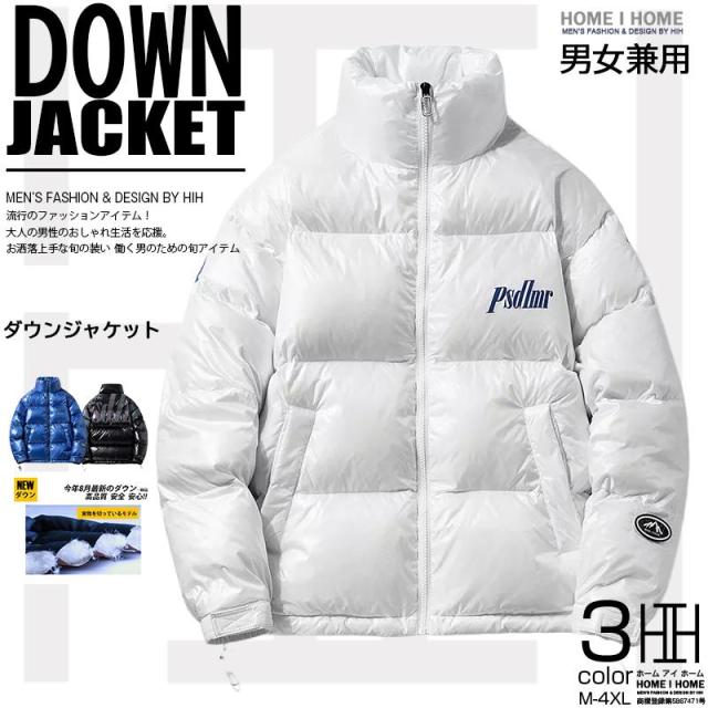 ジャケット ダウンジャケット レディース メンズ ダウン プリント 英文字 おしゃれ 防寒 暖かい 冬物 ボリューム スタンドカラー