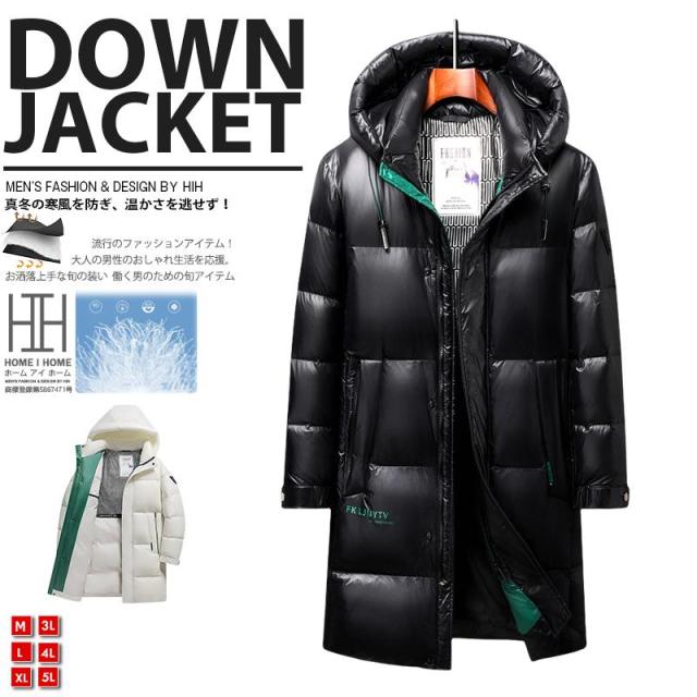 極暖ダウン ダウンジャケット メンズ ホワイト おしゃれ 軽量 フード ロング ダウン 防風 防寒 保温 あったか キャンプ アウトドア バイク 20代 30代 40代 50代