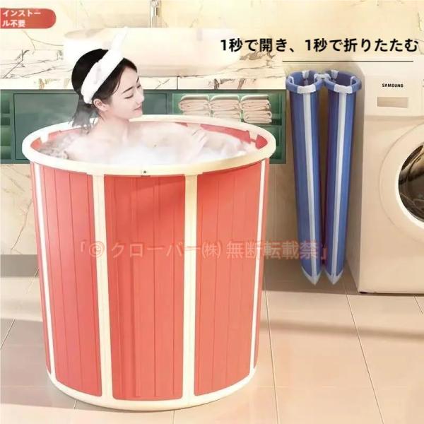 大容量ポータブルバスタブ 簡易快適な露天風呂 折り畳み浴槽 お風呂の浴槽 折り畳み式? 簡易浴槽運び便利 簡単に組み立て収納簡単 クローバー株式会社 持 保温蓋つき バスタブ ポー