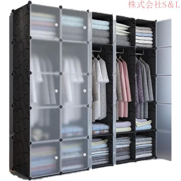 洋服収納ラック大容量衣類収納DIYクローゼット組み立て式ワードローブ防水自由自在インテリアS＆Lローゼット収納ラック収納棚防塵扉付き収納家具ハ