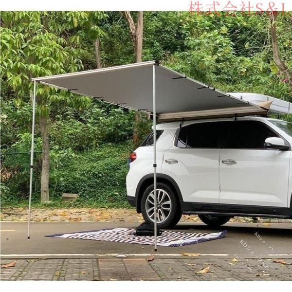 便利グッズ アルミ合金製 サイドオーニング カーサイドオーニング オーニングテント カーサイドタープ 株式会社S＆L 汎用 屋根