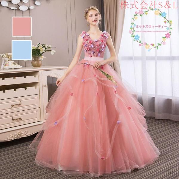 カラードレス 演奏会用ドレス ウェディング ロングドレス パニエ付き 演奏会 コンサート 舞台衣装 S＆L大きいサイズ ピンク ブルー ステージ衣装 パーティドレス