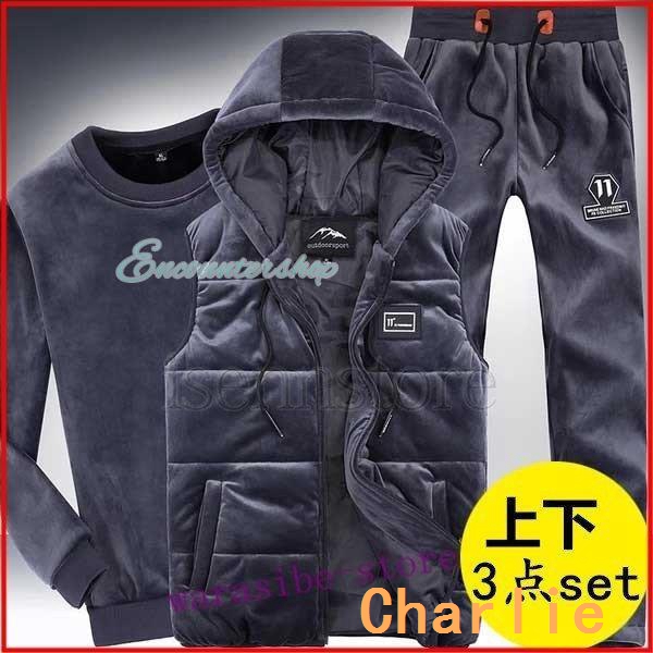 秋 冬 ベロア プルオーバー 上下セット メンズ セットアップ 裏起毛 長袖 パーカー 大きいサイズ スウェット ジャージ 3点セット ベルベット