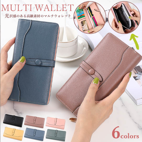 2022新作 レディース 長財布 ウォレット カード入れ 高級感 レザー風 高級感 小銭入れ スリムの通販はau PAY マーケット - Kinshuu | au PAY マーケット－通販サイト