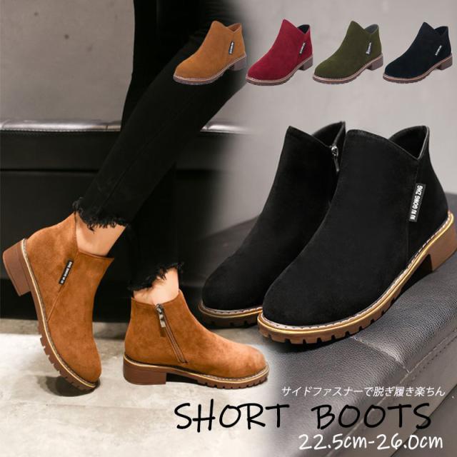 2023新作 レディース 靴 ショート アンク 秋冬 ローヒール 黒 ブラック スエード 太ヒール ブーティの通販はau PAY マーケット - Kinshuu | au PAY マーケット ...