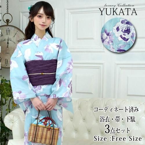 白と紫の優雅な花文様の浴衣3点セット(YUKATA)