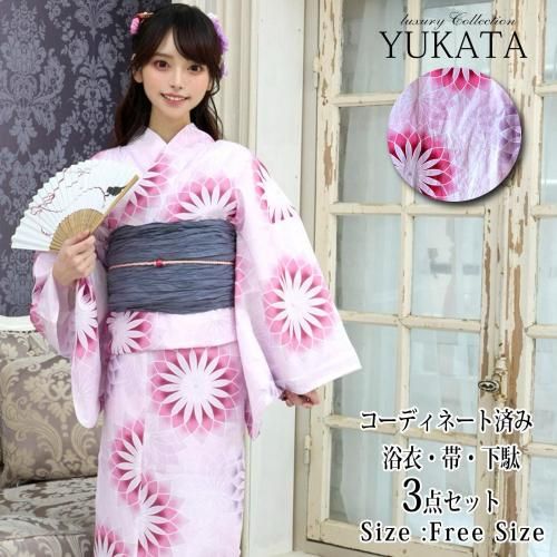 華やかなピンクの幾何学花模様の浴衣3点セット(YUKATA)