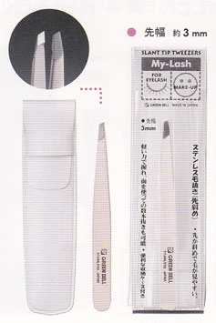 【２０個セット】 ステンレス毛抜き先斜　ピンク  グリーンベル×２０個セット【k】【ご注文後10日前後で出荷となります】