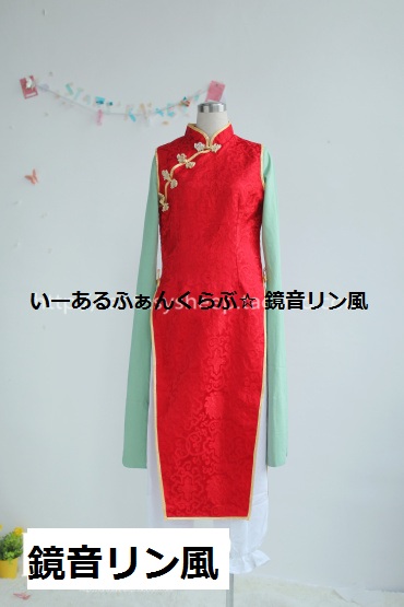 DK1088 VOCALOID★ いーあるふぁんくらぶ  　鏡音リン 風   コスプレ衣装　　完全オーダメイドも対応可能