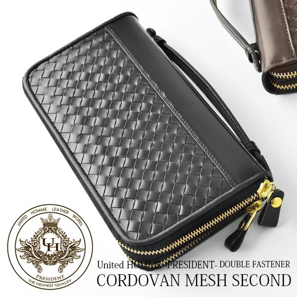 長財布 メンズ コードバン メッシュ ダブルラウンドファスナー United HOMME-President- 【UHP-1520】 ブランド 人気