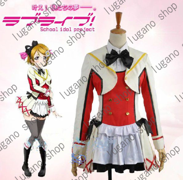 Love Live!ラブライブ！星空 凛（ほしぞら りん）　舞台装　風 コスプレ衣装 完全オーダーメイドも対応可能