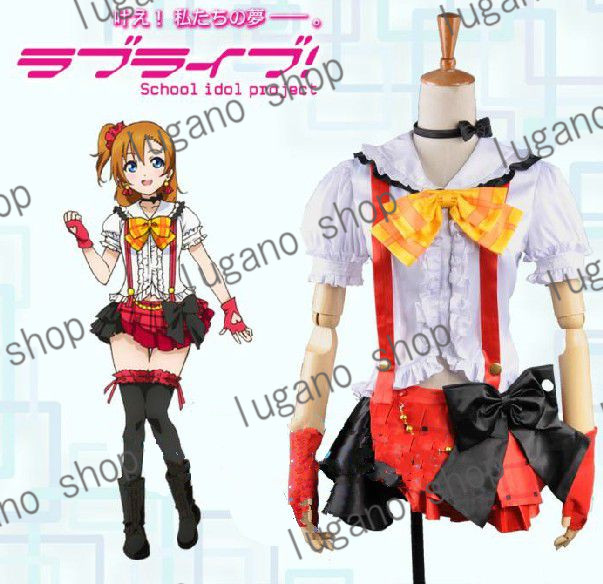 Love Live!ラブライブ！　高坂 穂乃果（こうさか ほのか）　舞台装  風 コスプレ衣装 完全オーダーメイドも対応可能