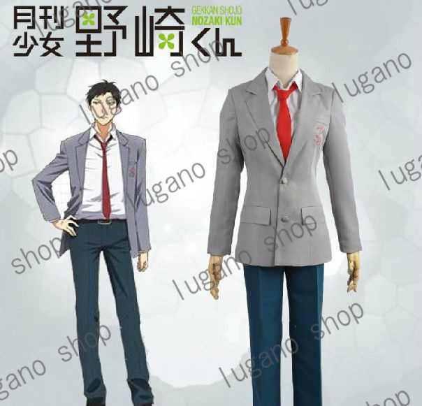 月刊少女野崎くん 野崎 梅太郎（のざき うめたろう） 風  コスプレ衣装 完全オーダーメイドも対応可能