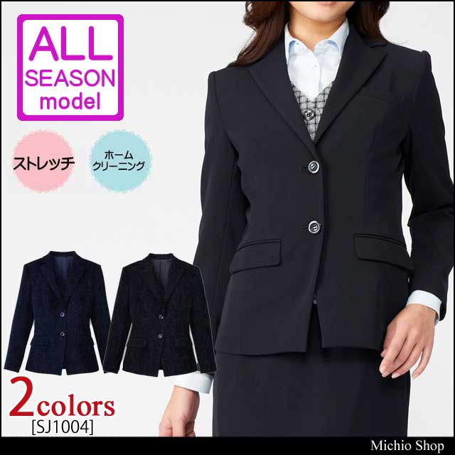 事務服 制服 フォーク ヌーヴォ ジャケット SJ1004 FOLK nuovo
