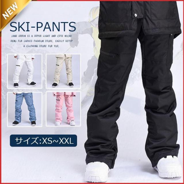 【値下げ】スキーウェア パンツ 厚手 メンズ レディース スノーボードウェア スノーウェア スノボ ストレッチパンツ 単品 防寒 ロングパンツ 雪遊び