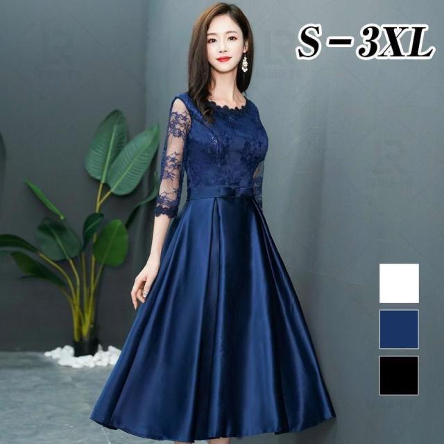 パーティードレス 結婚式 服装 ドレス ワンピース 20代 10代 40代 30代 nakフォーマルドレス 50代 女性 冬 赤 お呼ばれ 母親 親族