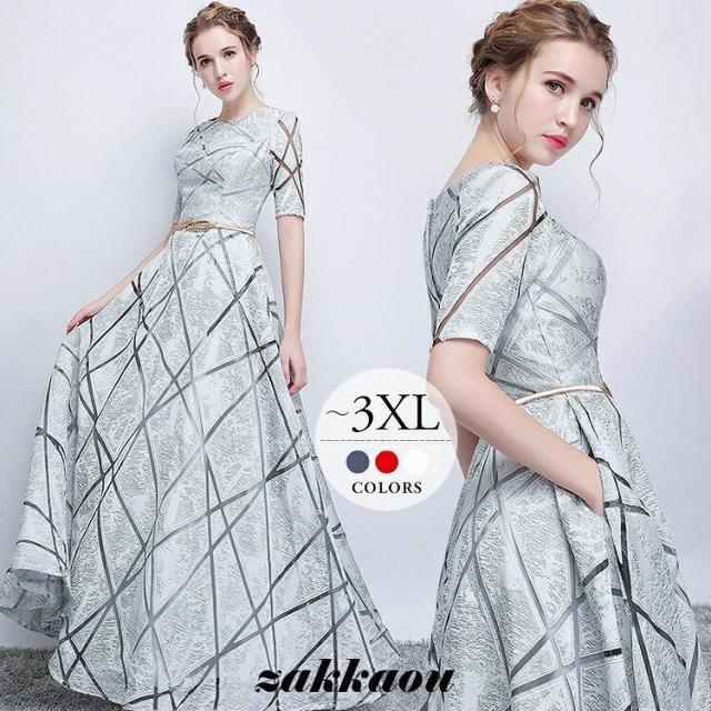 ロングドレス 披露宴 母親 レディース 大きいサイズ パーティードレス 結婚式 ワンピース ミセス