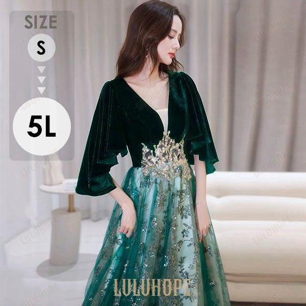 ロングドレス キラキラ 黒 ドレス 袖あり ポワン袖 カシュクール 大きいサイズ 5L 大人 演奏会 ピアノ 発表会 母親 結婚式 ロング 体型カバー 謝恩会 卒業式 花