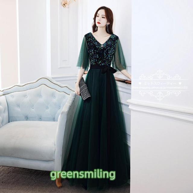 カラードレス ファスナー パーティードレス フォーマルドレス ロングドレス ベルスリーブ グリーン Vネック 結婚式 二次会 発表会 花柄 スパンコール シンプル