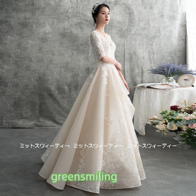 ウェディングドレス 花嫁 二次会 ウエディングドレス 結婚式 ロングドレス Aライン シャンパン 前撮り 披露宴 ブライダル レース 編み上げ 挙式 大きいサイズ