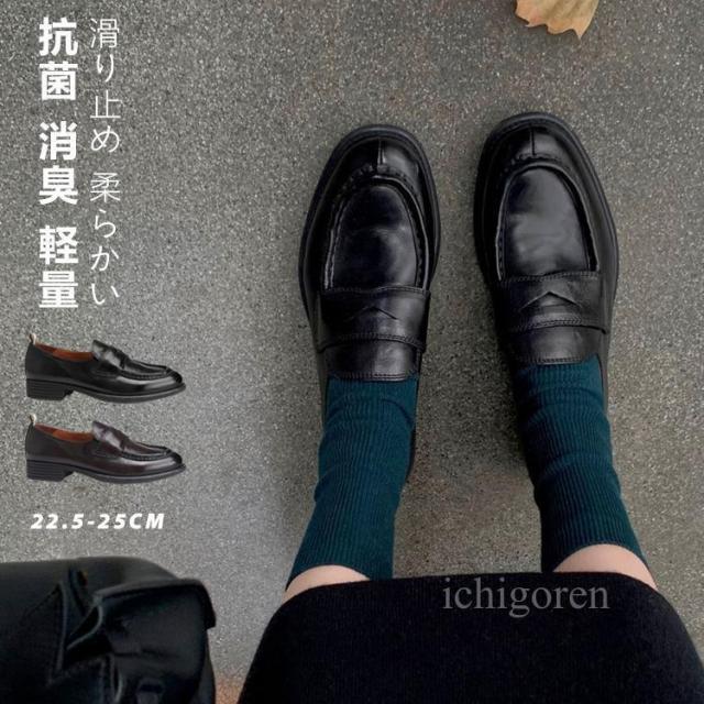 ローファー 靴 レディース ラウンドトゥ 3cmヒール 本革 エコレザー 抗菌 消臭 軽量 柔らか らくちん シンプル 滑り止め 柔らかい お仕事 通学 通勤 卒業式 就活