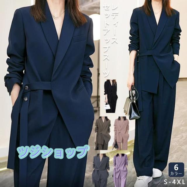 スーツ レディース セットアップ パンツスーツ フォーマル ママスーツ 大きいサイズ 卒園式 入学式 入園式 卒業式 お宮参り 七五三 母 着〓せ 結婚式 服装