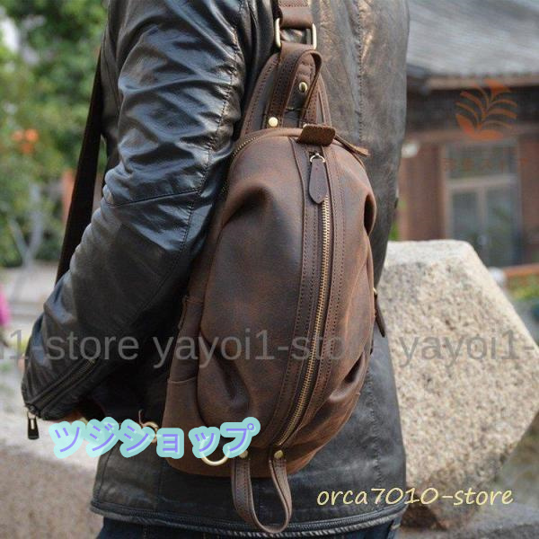 ボディバッグ 本革 メンズ レトロ お洒落 レザー 斜めがけバッグ 大容量 お洒落 ワンショルダーバッグ 自転車鞄 かっこいい 左利き 右利き 折傘 水筒など収納