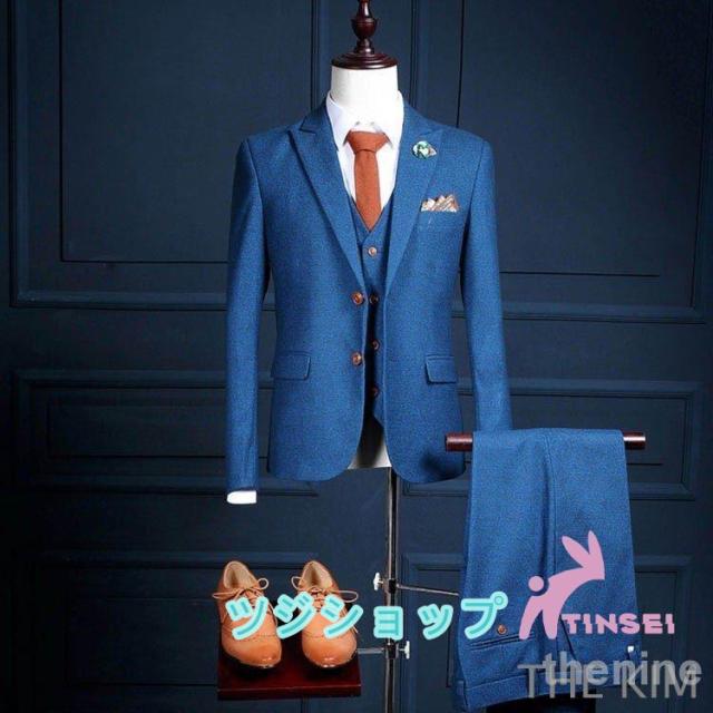 3ピーススーツビジネススーツメンズスーツセットベスト付きスリム無地フォーマルシンプル結婚式パーティー通勤春夏秋冬