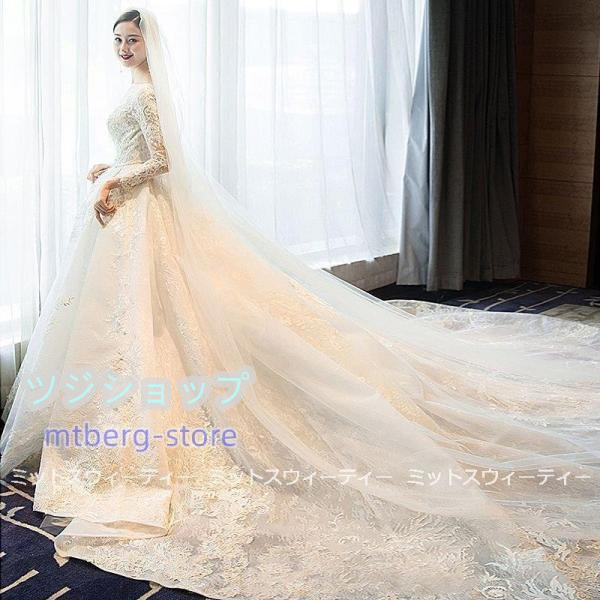 ウェディングドレス 花嫁 二次会 ウエディングドレス 結婚式 ロングドレス プリンセスライン レース 長袖 挙式 披露宴 華やか ブライダル 編み上げ トレーン