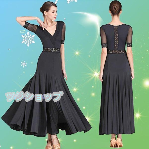 社交ダンスドレス モダンドレス ラテンドレス ロングスカート ダンスウエア 競技 デモ ダンス衣装 ワンピースS9056