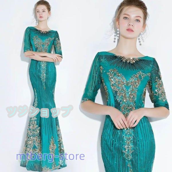 マーメイドドレス ロング スパンコール イブニングドレス 5分袖 スリム 着痩せ 30代 40代 演奏会ドレス 6色 結婚式ドレス 赤 パーティードレス 二次会