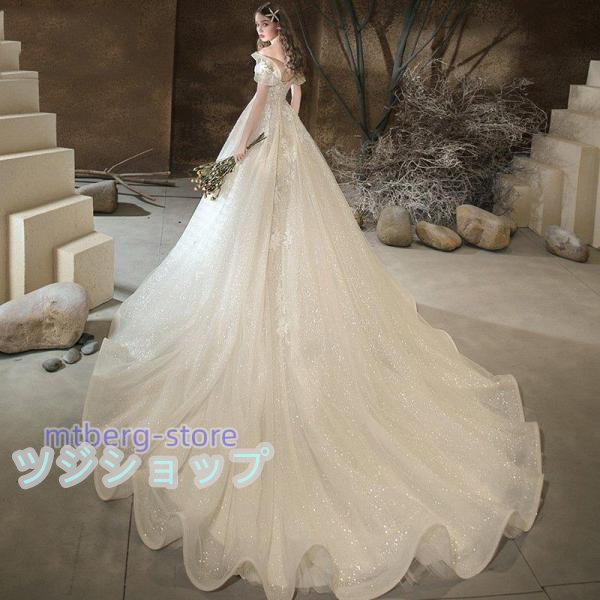ウェディングドレス 花嫁 二次会 ウエディングドレス 結婚式 ロングドレス Aラインドレス オフショルダー トレーン 挙式 披露宴 ブライダル 編み上げ 華やか